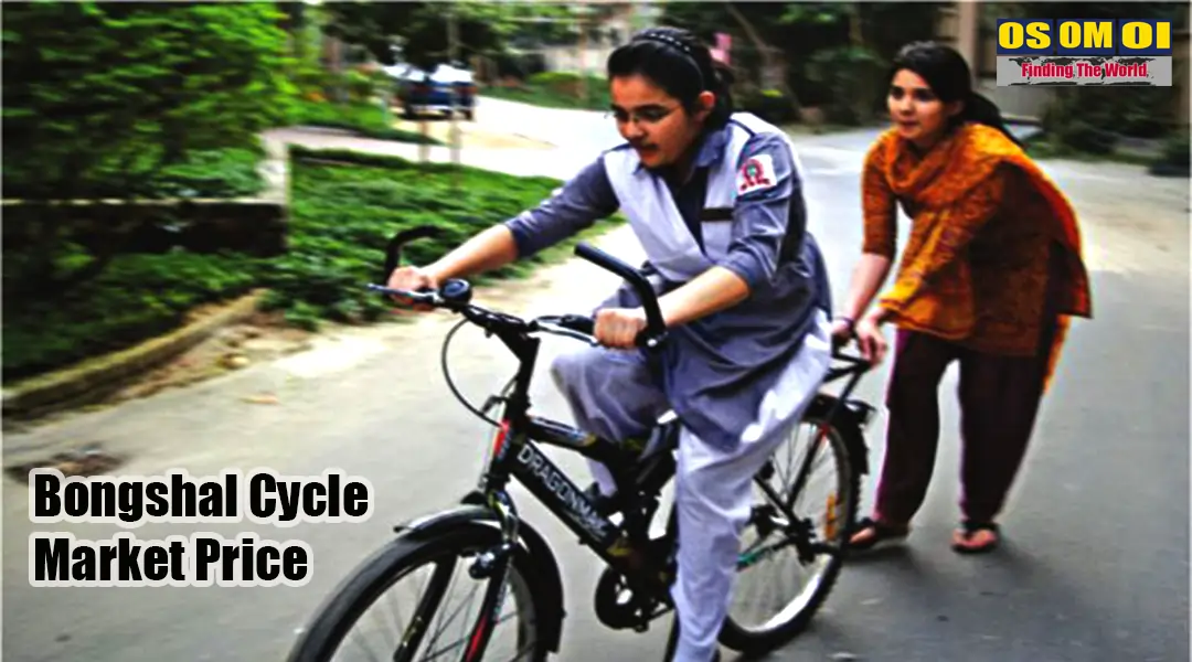 bongshal cycle market price - osomoi - Finding The World