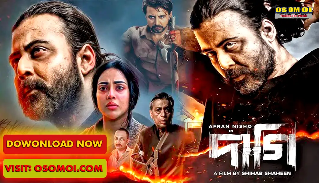 Daagi Full Movie । Afran Nisho Tama Mirza । Watch Now Full Movie HD